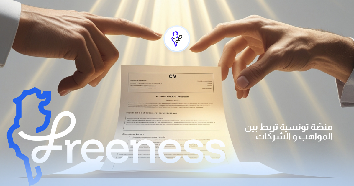 Freeness | Offres d'emploi & Freelance en Tunisie avec IA